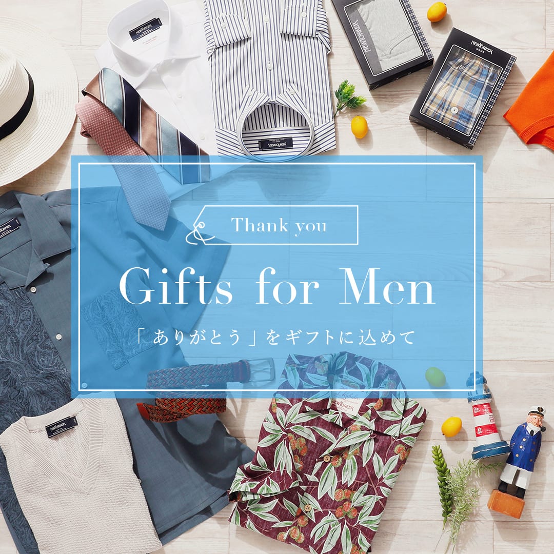 NEWYORKER MEN（ニューヨーカーメンズ） | ファッション通販のNY.ONLINE