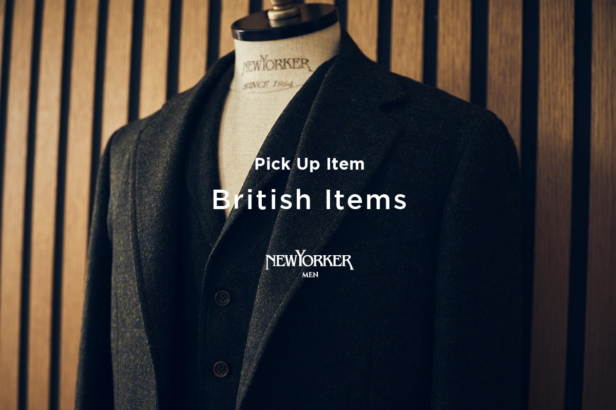 PICK UP ITEM “British Items”｜ファッション通販のNY.ONLINE｜ファッション通販のNY.ONLINE