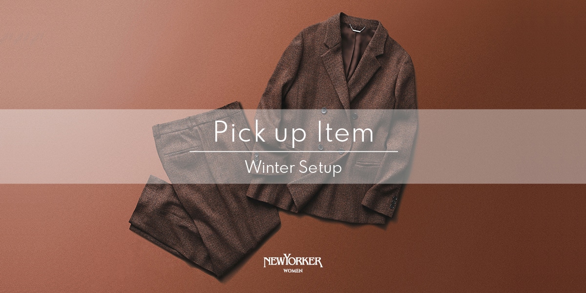 PICK UP ITEM“Winter Setup”｜ファッション通販のNY.online ｜ファッション通販のNY.ONLINE
